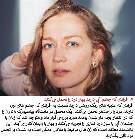 7 Amazing Blue Eyes Facts You Cant Miss