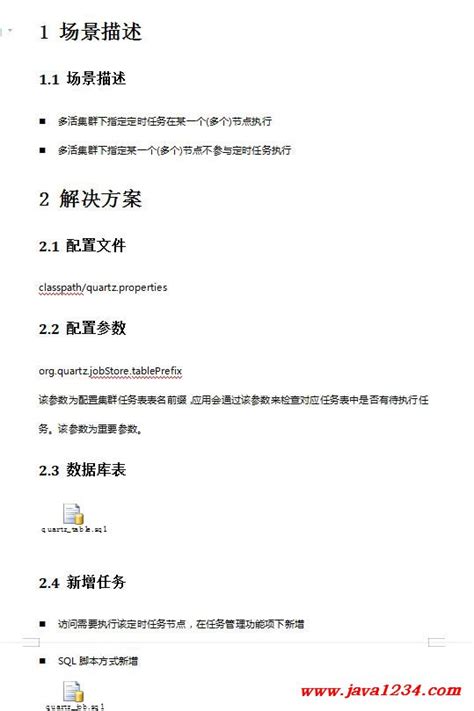 Quartz Pdf Java Java
