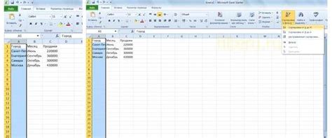 Как добавить фильтр в Excel Фильтр Excel фильтрация данных