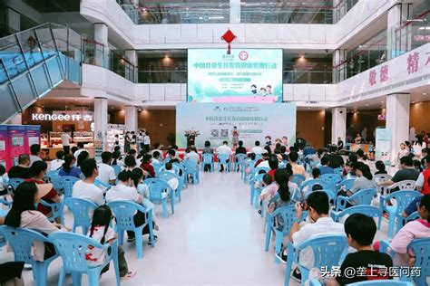 “中国儿童生长发育健康传播行动”走进湖北省妇幼保健院 家长 孩子 活动