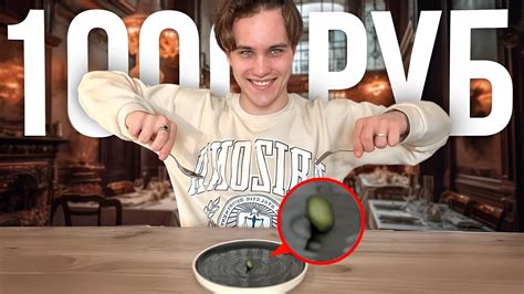 Выживаю 24 Часа на 1000 Рублей в Европе Сербия Youtube