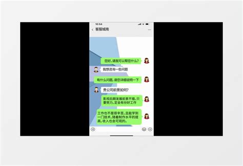 模拟微信聊天信息动态ae模板视频素材下载aep格式熊猫办公