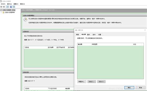 Mysqldump备份（windows）mysqldump备份windows Zip Csdn博客
