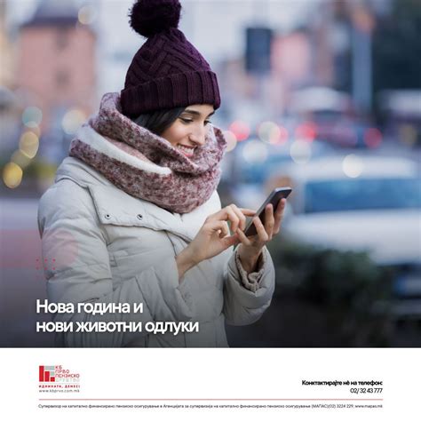 Одлично време да ги одредиш твоите приоритети да го креираш вистинскиот финансиски план и да се