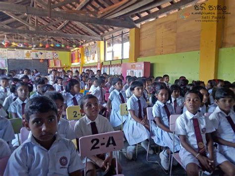 පෝය දින සති පාසල වැඩසටහන බපගම් සිරි සීලරතන කනිෂ්ඨ විද්‍යාලය ගනේමුල්ල 2 Sati Pasala Or How