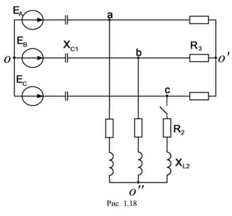Расчет несимметричной трехфазной цепи со смешанной нагрузкой решение задачи с разбором