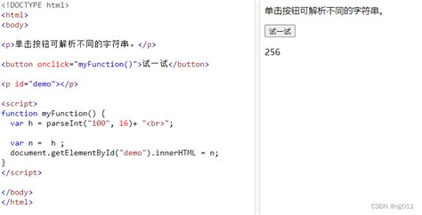 在javascript中，数据类型转换正确的是：anumber 123abc”的值为nan4 单选题 2 分 在javascript中数据类型转换正确的是 A Number