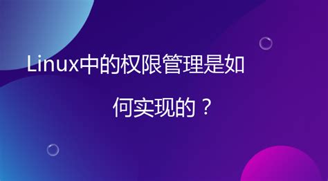 Centos7关闭防火墙的几种方式，附命令配置 Linux It技术圈子
