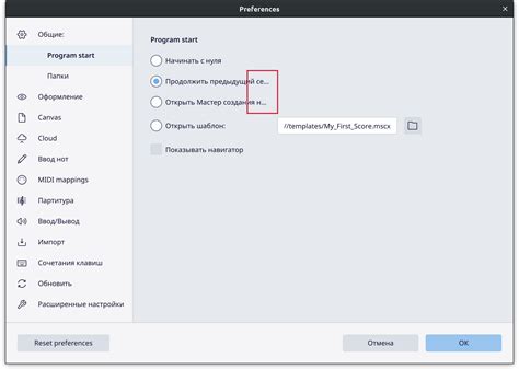 Mu4 Issue Cut Off Endings Of Text Labels In The Preferences Dialog · Issue 13914 · Musescore