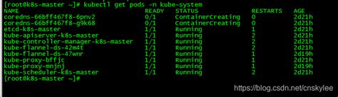 【kubernetes】coredns Pods的containercreating问题排查过程coredns 一直