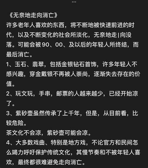 大包王朝xi Dynasty On Twitter 早该灭亡了 这些东西除了承载独裁的意识形态 我看不出来，这些东西对促进中国人的自由 有