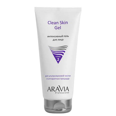 Сыворотки для лица купить в Aravia Professional в официальном интернет ...