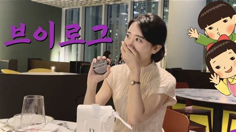 공기업 브이로그 물 흐르듯 흘러갔던 행복한 날들 쿠촐로서울 서울스쿼시 다이닝타일드 Youtube