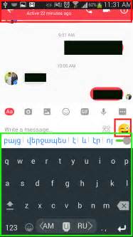 Android Activity Goes Below Status Bar When Soft Keyboard Opened Stack Overflow