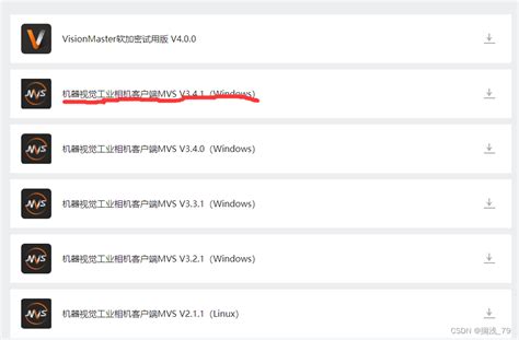 c vs海康sdk二次开发踩坑之无法加载 dllmvcameracontrol dll 找不到指定的模块 搁浅 的博客 爱代码爱编程