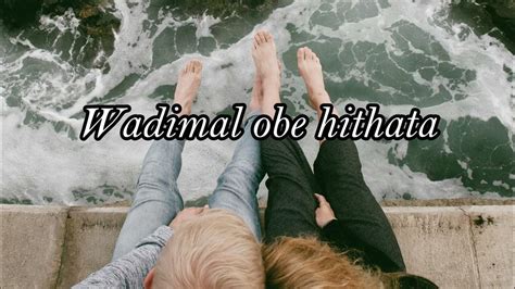 Wadimal Obe Hithata වැඩිමල් ඔබේ හිතට Slowed Reverb Version Youtube