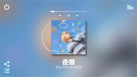 Playlist 오늘의 기분은 맑음으로 정했다 2 편하게 틀어놓으면 극락가는 국내 알앤비 And 감성힙합 노래모음 플레이리스트 노동요 카페 매장음악