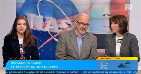 Веселин Гарабитов On Linkedin Мисията възможна Космически лагер по модел на НАСА изпраща