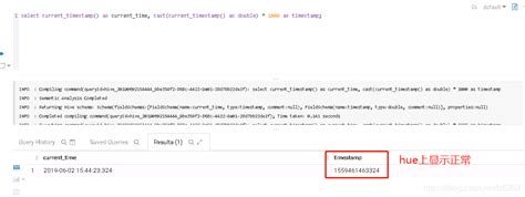 Hive中timestamp精度问题分析hive Timestamp精度 Csdn博客