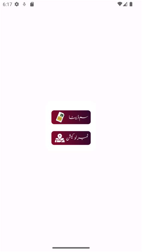 下載 Live Tracker Pakistan Apk Android版 雷電模擬器