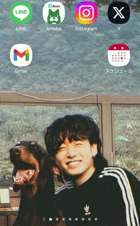 待ち受け Btsに恋しちゃった私のアミ活日記