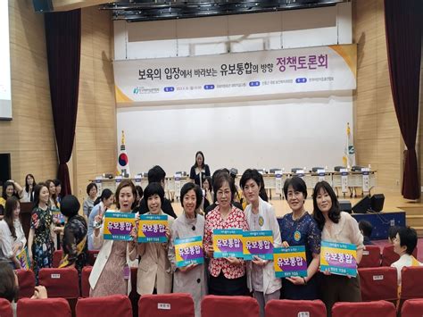 갤러리 바른보육의 시작 서울시 국공립어린이집 연합회입니다