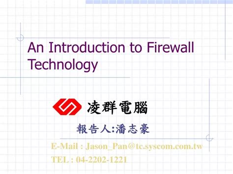 PPT Introduction To Firewall Technology PowerPoint Presentation Free Download ID