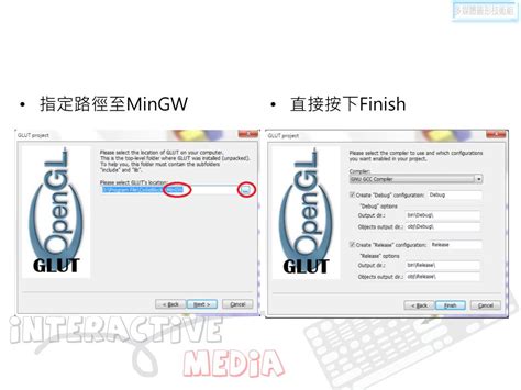 Ppt D Game Programming Lab Glut Programming Powerpoint