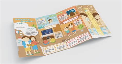 Family Sex Education Pamphlet For Teenagers Our Work Cou Interactive