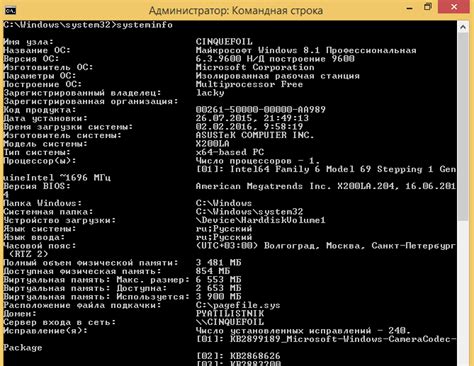 Дата установки Windows и как ее изменить Настройка серверов Windows и