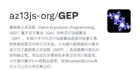Github Az13js Orggep 基因表达式编程(gene Expression Programming,gep)属于遗传算法 Github Az13js Orggep 基因表达式编程(gene Expression Programming,gep)属于遗传算法