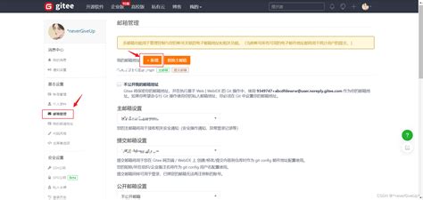 Gitee代码提交次数统计出现问题git当前提交次数 会变小 Csdn博客 Gitee代码提交次数统计出现问题git当前提交次数 会变小 Csdn博客