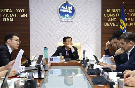 Барилга хот байгуулалтын сайдын ээлжит шуурхай хуралдаан боллоо