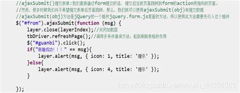 jsp页面上传图片到servlet接收 java servlet 接收 传来的图片 csdn博客