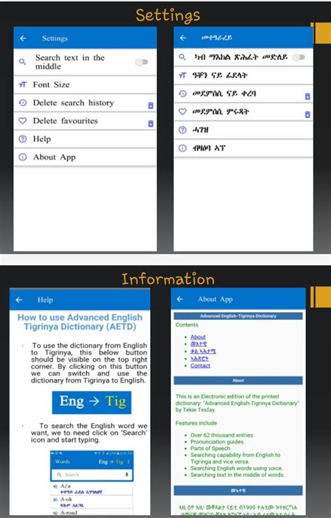 Advanced English Tigrinya Dictionary Version Eritrea Ministry Of Information