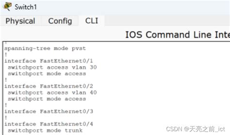【方案】思科模拟校园网建设方案（中型局域网设计）思科校园网网络设计方案以及拓扑图 Csdn博客