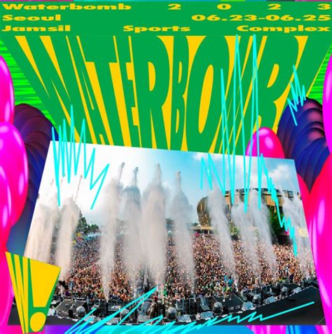 워터밤 2023 서울 기본정보 라인업 티켓 예매 프로그램 뮤직 페스티벌 네이버 블로그