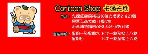 Annie正版精品 角落生物長枕頭 110 Size W254 X H66cm 🚚包中通自提點 歡迎加入mewe“角落生物 香港
