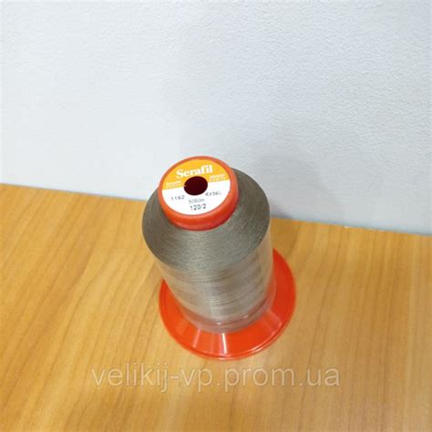 Нитки Serafil Amann 120/2 5000м_182 купить по лучшей цене в Зингер ...
