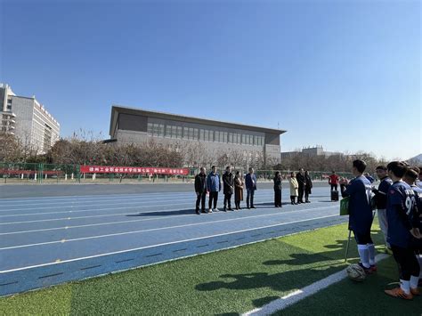 我校第七届“新生杯”足球比赛隆重开幕