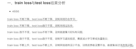 模型准确率一直在上升的原因为什么在测试阶段 模型准确度还在涨 Csdn博客