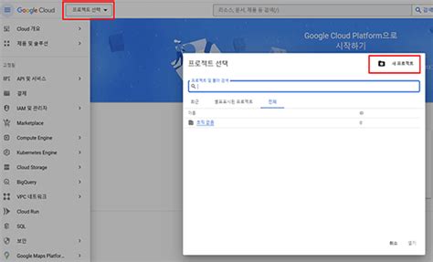 워드프레스 Api를 이용해 자동 색인 요청