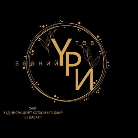 Бүх төрлийн бараа бөөний үнээр