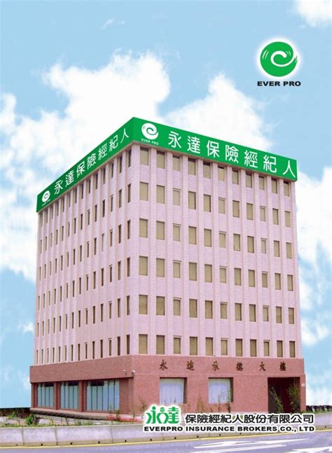 永達保經承德大樓年後改建 改建利益逾2倍 自由財經