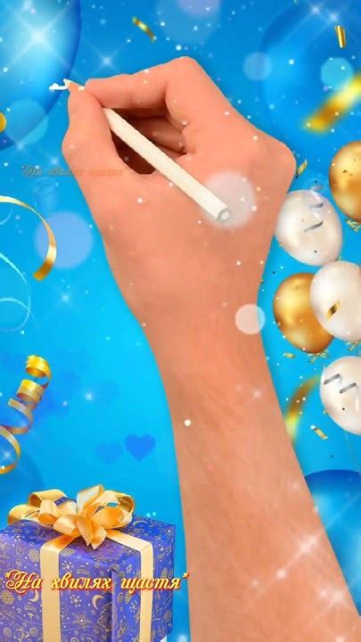 З Днем Народження Синочку З Днем Народження Сину Будь здоровим