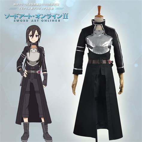 Sword Art Online Kirito Cosplay Sword