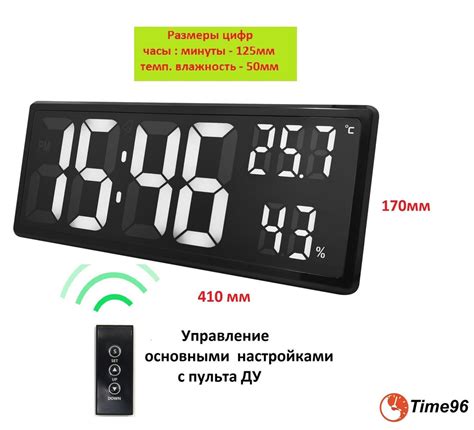 Настенные, настольные электронные часы календарь c пультом ...