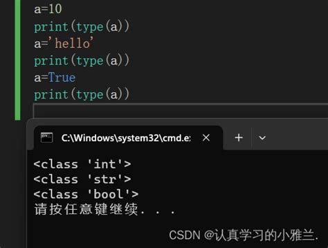常量和变量——“python”python将变量值和常量组成新的 Csdn博客 常量和变量——“python”python将变量值和常量组成新的 Csdn博客