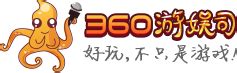 太空舱作战军团2无敌版 太空舱作战军团2无敌版小游戏 360游娱司 360游戏库