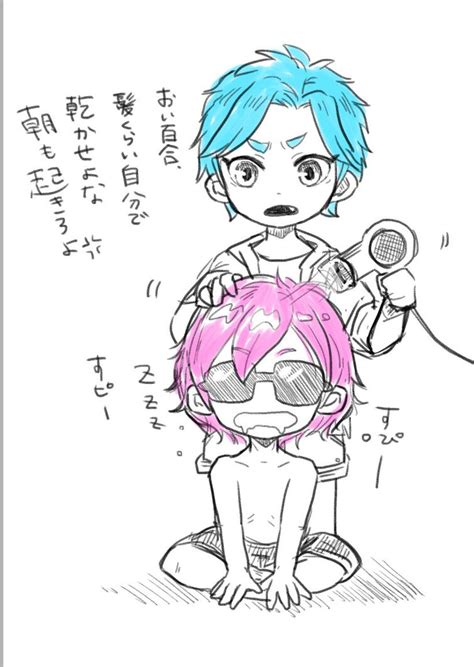 Discuss Everything About Yarichin Bitch Club Wikia Fandom